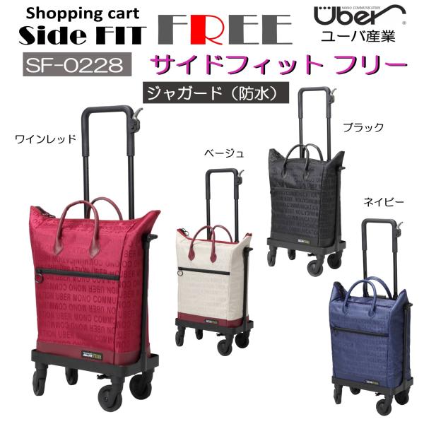 【発売日：2021年08月01日】メーカー直送商品となります。※北海道・沖縄・離島の一部地域では送料が別途発生する場合がございます。予めご了承下さい。キャリーバッグの様に2wayでの使用方法が可能です。（横押し・引っ張る）         ...