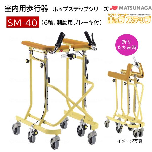 サイズ・重量高さ1200mm×幅650mm×奥行725mm 重量14400gコメント○在宅向け6輪歩行器○小回りが効くので移動がラクラク！！○4輪仕様にもなりますので、通常の歩行器としても使用できます。○抵抗器ねじの締め具合により、抵抗を付...