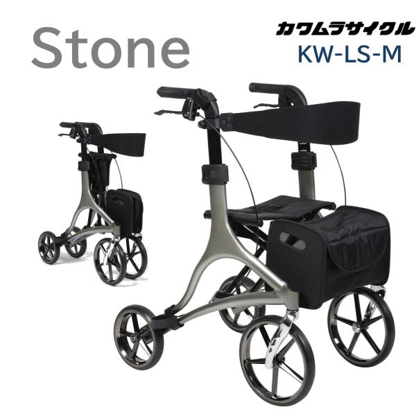 コメント〇前輪10inと大きく、段差も楽に乗り越えができます。〇制動も駐車もできるループブレーキ付〇取り外しが可能なバッグ〇ステッキホルダーを標準装備〇段差を乗り越えしやすい大径キャスター〇タイヤに優しいリムブレーキ〇座面に座ることが可能〇...