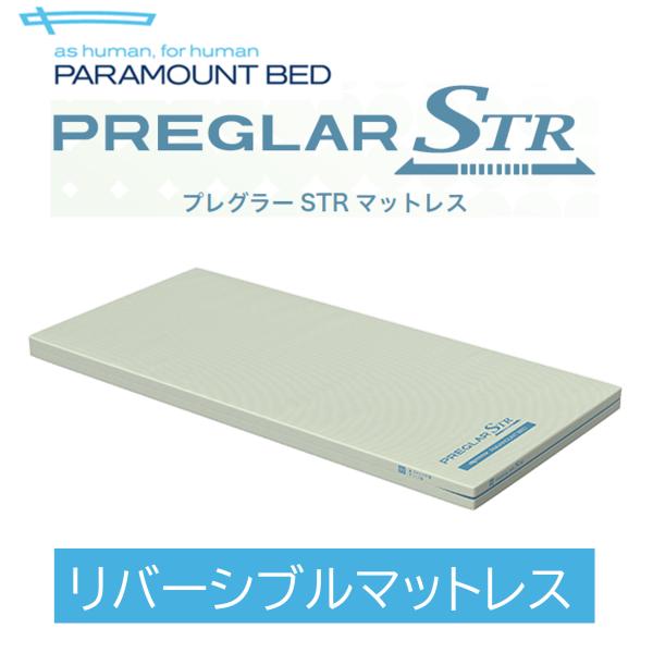 コメントストレッチ面とハード面、それぞれの特性に合わせて使い分けできるリバーシブルマットレス○91cm幅　KE-511T：全幅91×全長191×厚み8cm　質量8.5kg○91cm幅ミニ　KE-512T：全幅91×全長180×厚み8cm　質...