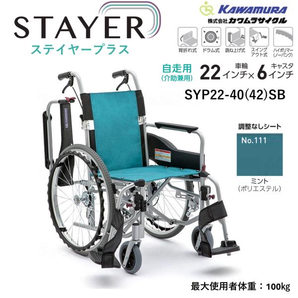 メーカー直送商品となります。※北海道・沖縄・離島の一部地域では送料が別途発生する場合がございます。予めご了承下さい。サイズ・重量重量14.3kgコメントシート生地は次亜塩素酸ナトリウムやアルコールによるお手入れが可能です。規格1台規格詳細○...