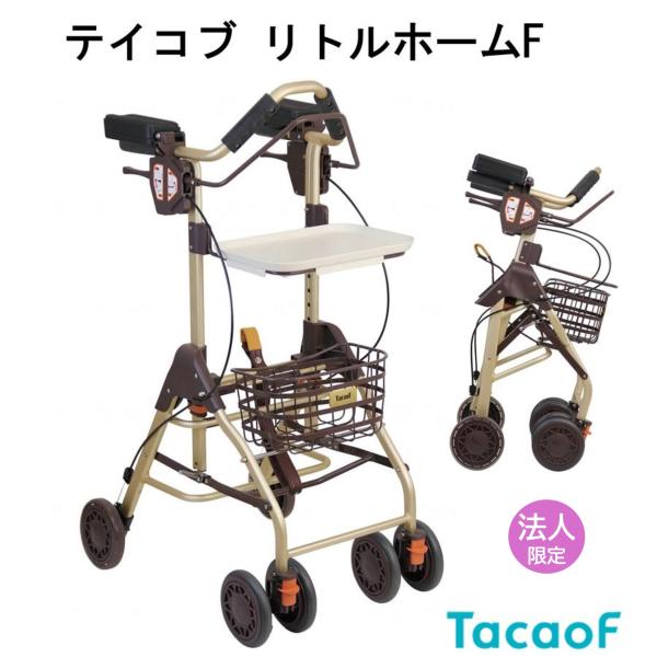 ※こちらの商品は法人限定となります。※個人宅への配送はできません。屋内用歩行車では業界最小幅のスリム設計で、狭い通路でも前腕支持をしたままで移動できます。食事などを運ぶトレイや滑りにくい後輪タイヤなど、屋内用歩行車として大活躍します。○馬蹄...