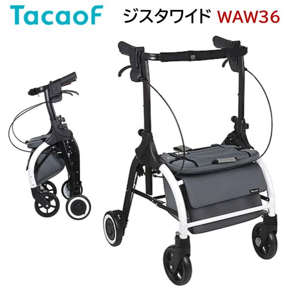 コメント〇グリップから手を離すだけで 駐車ブレーキがかかる 新たなブレーキシステムグリップから手を離すだけで 駐車ブレーキがかかります。〇大柄な体格の方も使いやすいワイドタイプ〇ティッピング機能ティッピングを踏んで前輪を上げることで、段差を...