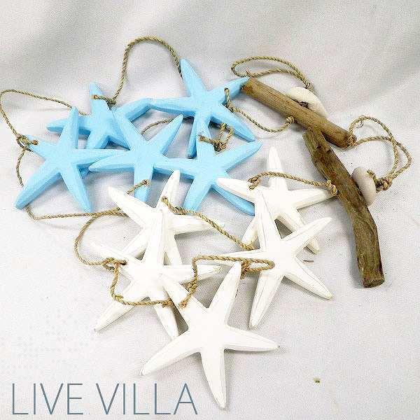 天然の流木とポイントにストーンを付けて、爽やかな吊り下げオブジェにしました。【サイズ】長さ約58cm　　　　　※流木によりサイズが異なります。【素材】木・石【原産国】インドネシア※商品は現地の職人が１つ１つ手作で製作しております。小さな傷や...