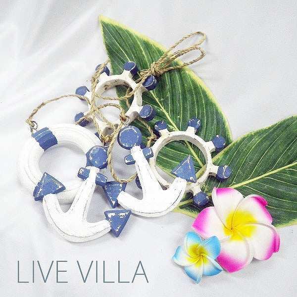 ■メール便可能商品■【代引き不可】イカリ・舵輪・うきわのガーランドです。定番のブルーカラーをアンティーク風に仕上げてます。【サイズ】横約100cm×縦約9cm×厚み約1.5cm【素材】木【原産国】インドネシア■ご注意ください■※配達日時指定...