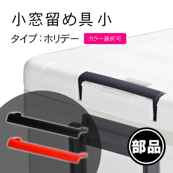 【対応商品】ホリデーランドクーラーホリデーワールドクーラーハミングバードクーラークーラー