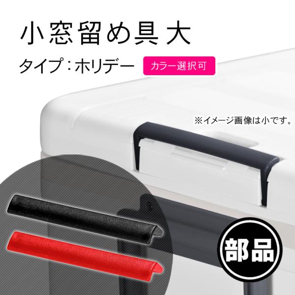 【対応商品】ホリデーランドクーラーホリデーワールドクーラーハミングバードクーラークーラー