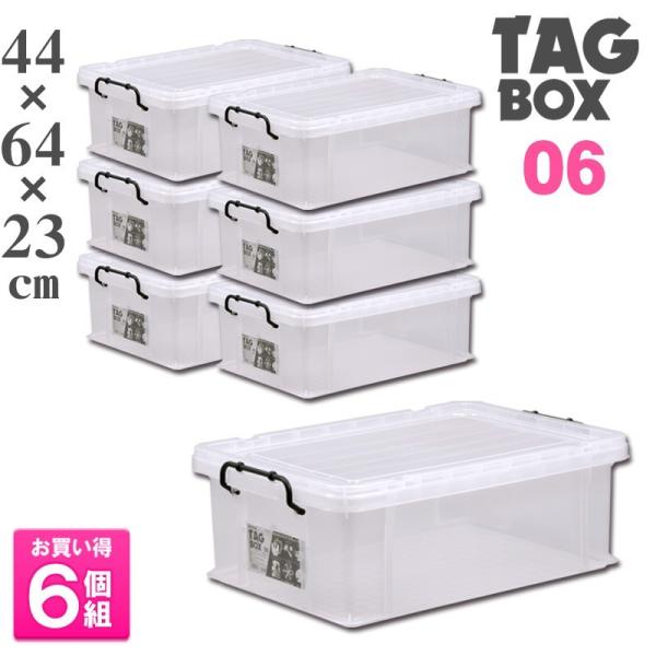 【商品サイズ】約幅43.7×奥行63.2×高さ22.4cm【内寸】約幅36.8×奥行53.8×高さ20.1cm【商品重量】約2,320g【材質】ポリプロピレン【容量】約36L【耐荷重】約36kg【原産国】日本【※注意※】プラスチック製品は特...