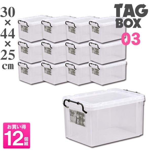 【商品サイズ】約幅29.1×奥行43.5×高さ24.7cm【内寸】約幅23.8×奥行35.8×高さ22.4cm【商品重量】約1,280g【カラー】ナチュラル【材質】ポリプロピレン【容量】約17L【耐荷重】約17kg【原産国】日本【※注意※】...