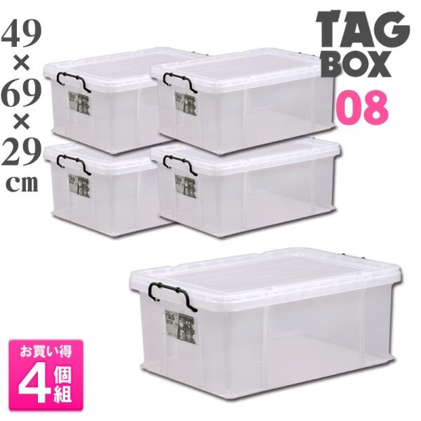 【商品サイズ】約幅48.8×奥行68.5×高さ28.8cm【内寸】約幅41×奥行58.7×高さ26.4cm【商品重量】約3,080g【材質】ポリプロピレン【容量】約58L【耐荷重】約58kg【原産国】日本【※注意※】プラスチック製品は特性上...