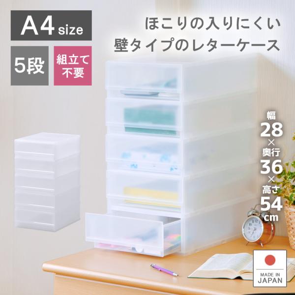 ※こちらの商品は完成品です。　段ごとの取り外しはできませんのでご了承ください。　（例：３段で取り外ししたい⇒１段を数量３でお買い求めください）【商品サイズ】約幅27.2×奥行35.6×高さ53.8cm【引出し内寸】約幅22.6×奥行32×高...