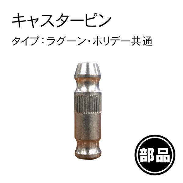 【対応商品】ホリデーランドクーラーホリデーワールドクーラーラグーン