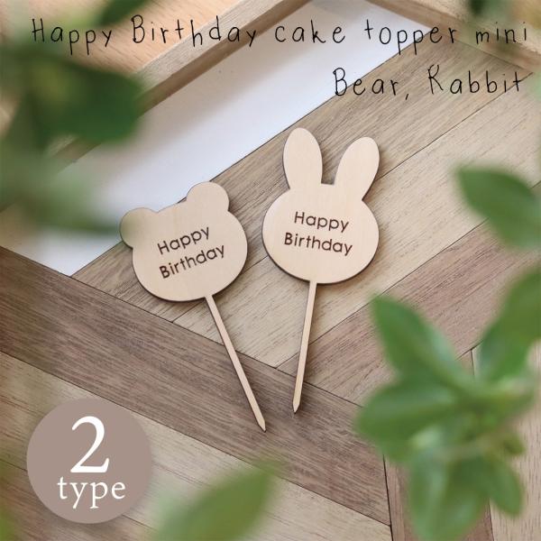 こちらは１本ずつの販売となりますので、オプションから選んでご購入ください。お誕生日のちょっとした飾りつけに是非ご使用ください。ショートケーキなどにおススメです。※食品に触れる部分に食品用ラップフィルムや食品用アルミホイルなどを巻いてご使用く...