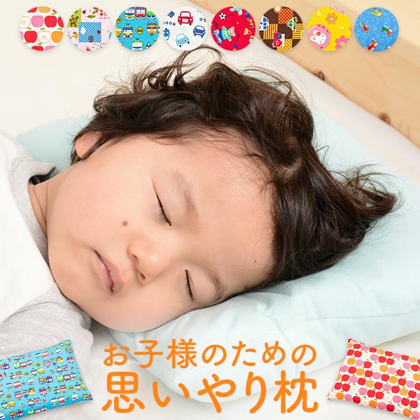 【商品名】思いやり枕 子供枕 柄カバー枕 26×36cm 日本製【商品サイズ】約29×39cm　高さ約5cm【カラー】クマ（レッド）くるま（ブラウン）うさぎ（イエロー）【生地】カバー：綿100%本体生地：ポリエステル【中材】ポリエステルわた...