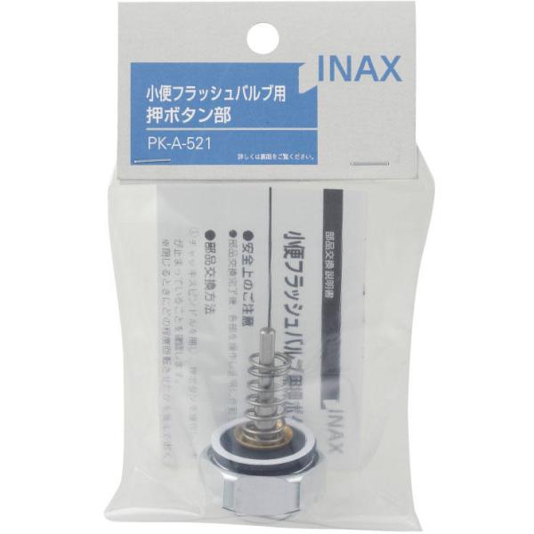 ★当店営業時間:平日9時〜17時★お客様の品番間違い、サイズ間違いによる返品・交換はお受け出来ません★ご注文金額3,980円(税込)以上は送料無料（沖縄、離島は送料1,500円）プロ用補修部品につき、簡易包装、説明書等は付属しません。部品全...