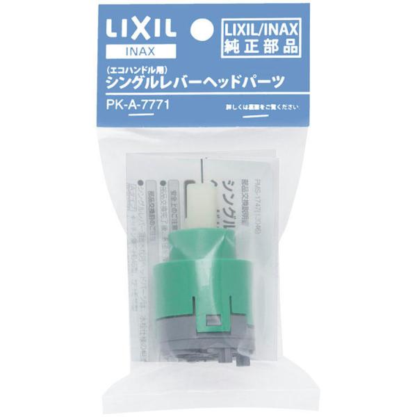 ★当店営業時間:平日9時〜17時★お客様の品番間違い、サイズ間違いによる返品・交換はお受け出来ません★ご注文金額3,980円(税込)以上は送料無料（沖縄、離島は送料1,500円）プロ用補修部品につき、簡易包装、説明書等は付属しません。部品全...