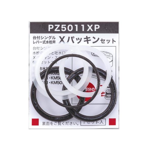 ★当店営業時間:平日9時〜17時★お客様の品番間違い、サイズ間違いによる返品・交換はお受け出来ません★ご注文金額3,980円(税込)以上は送料無料（沖縄、離島は送料1,500円）プロ用補修部品につき、簡易包装、説明書等は付属しません。部品全...