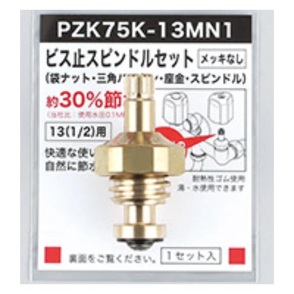 ★当店営業時間:平日9時〜17時★お客様の品番間違い、サイズ間違いによる返品・交換はお受け出来ません★ご注文金額3,980円(税込)以上は送料無料（沖縄、離島は送料1,500円）プロ用補修部品につき、簡易包装、説明書等は付属しません。部品全...