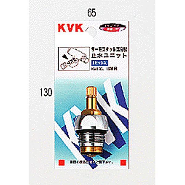 ★当店営業時間:平日9時〜17時★お客様の品番間違い、サイズ間違いによる返品・交換はお受け出来ません★ご注文金額3,980円(税込)以上は送料無料（沖縄、離島は送料1,500円）プロ用補修部品につき、簡易包装、説明書等は付属しません。部品全...