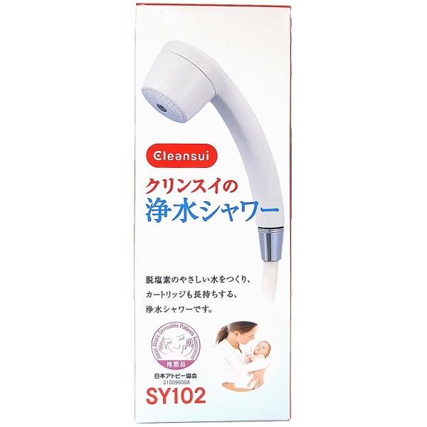 ★当店営業時間:平日9時〜17時★お客様の品番間違い、サイズ間違いによる返品・交換はお受け出来ません★ご注文金額3,980円(税込)以上は送料無料（沖縄、離島は送料1,500円）商品のお問い合わせは下記へお願い致します。★★クリンスイサービ...