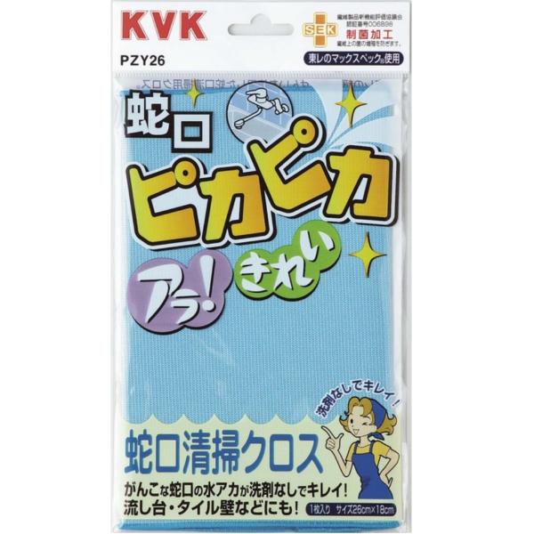 ★当店営業時間:平日9時〜17時★お客様の品番間違い、サイズ間違いによる返品・交換はお受け出来ません★ご注文金額3,980円(税込)以上は送料無料（沖縄、離島は送料1,500円）プロ用補修部品につき、簡易包装、説明書等は付属しません。部品全...