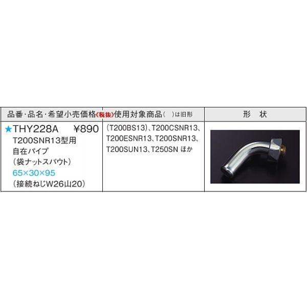 ★当店営業時間:平日9時〜17時★お客様の品番間違い、サイズ間違いによる返品・交換はお受け出来ません★ご注文金額3,980円(税込)以上は送料無料（沖縄、離島は送料1,500円）プロ用補修部品につき、簡易包装、説明書等は付属しません。部品全...