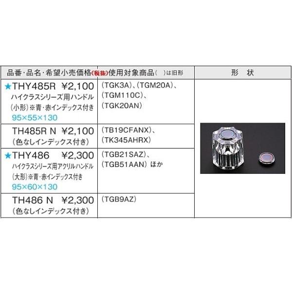 ★当店営業時間:平日9時〜17時★お客様の品番間違い、サイズ間違いによる返品・交換はお受け出来ません★ご注文金額3,980円(税込)以上は送料無料（沖縄、離島は送料1,500円）プロ用補修部品につき、簡易包装、説明書等は付属しません。部品全...