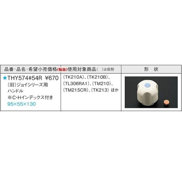 ★当店営業時間:平日9時〜17時★お客様の品番間違い、サイズ間違いによる返品・交換はお受け出来ません★ご注文金額3,980円(税込)以上は送料無料（沖縄、離島は送料1,500円）プロ用補修部品につき、簡易包装、説明書等は付属しません。部品全...