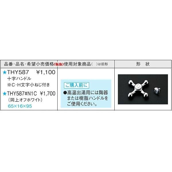 ★当店営業時間:平日9時〜17時★お客様の品番間違い、サイズ間違いによる返品・交換はお受け出来ません★ご注文金額3,980円(税込)以上は送料無料（沖縄、離島は送料1,500円）プロ用補修部品につき、簡易包装、説明書等は付属しません。部品全...