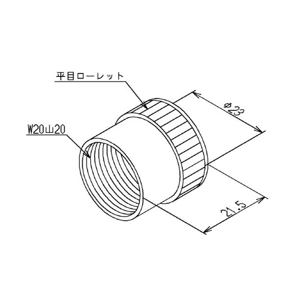 ★当店営業時間:平日9時〜17時★お客様の品番間違い、サイズ間違いによる返品・交換はお受け出来ません★ご注文金額3,980円(税込)以上は送料無料（沖縄、離島は送料1,500円）プロ用補修部品につき、簡易包装、説明書等は付属しません。部品全...