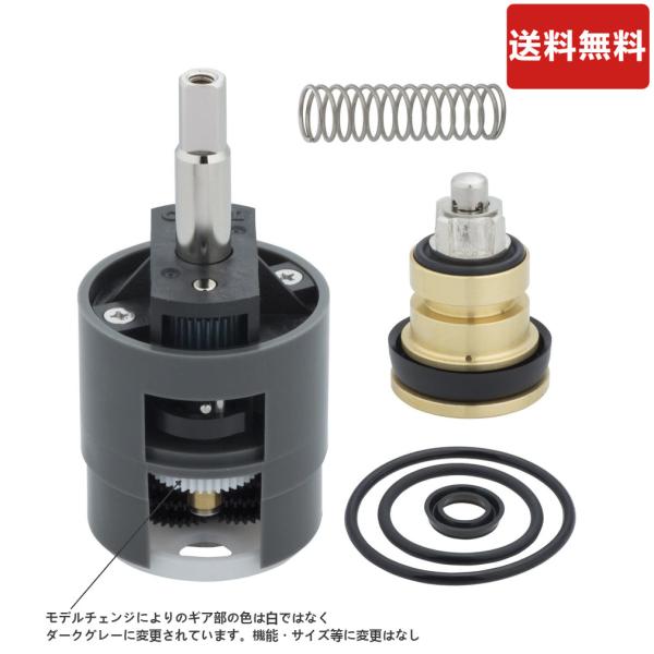 ★当店営業時間:平日9時〜17時★お客様の品番間違い、サイズ間違いによる返品・交換はお受け出来ません★ご注文金額3,980円(税込)以上は送料無料（沖縄、離島は送料1,500円）プロ用補修部品につき、簡易包装、説明書等は付属しません。部品全...