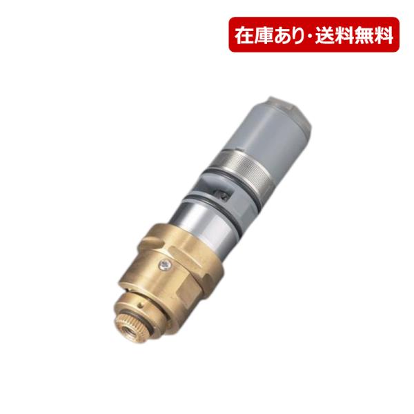 ★当店営業時間:平日9時〜17時★お客様の品番間違い、サイズ間違いによる返品・交換はお受け出来ません★ご注文金額3,980円(税込)以上は送料無料（沖縄、離島は送料1,500円）プロ用補修部品につき、簡易包装、説明書等は付属しません。部品全...