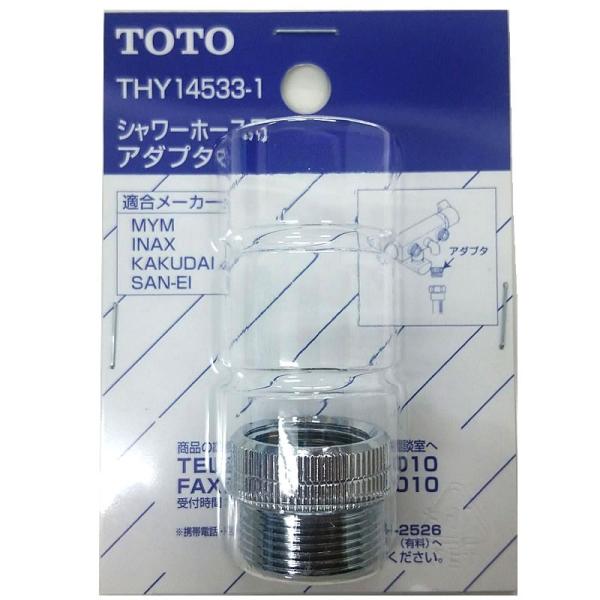 ★当店営業時間:平日9時〜17時★お客様の品番間違い、サイズ間違いによる返品・交換はお受け出来ません★ご注文金額3,980円(税込)以上は送料無料（沖縄、離島は送料1,500円）プロ用補修部品につき、簡易包装、説明書等は付属しません。部品全...