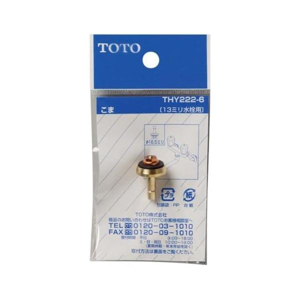 ★当店営業時間:平日9時〜17時★お客様の品番間違い、サイズ間違いによる返品・交換はお受け出来ません★ご注文金額3,980円(税込)以上は送料無料（沖縄、離島は送料1,500円）プロ用補修部品につき、簡易包装、説明書等は付属しません。部品全...
