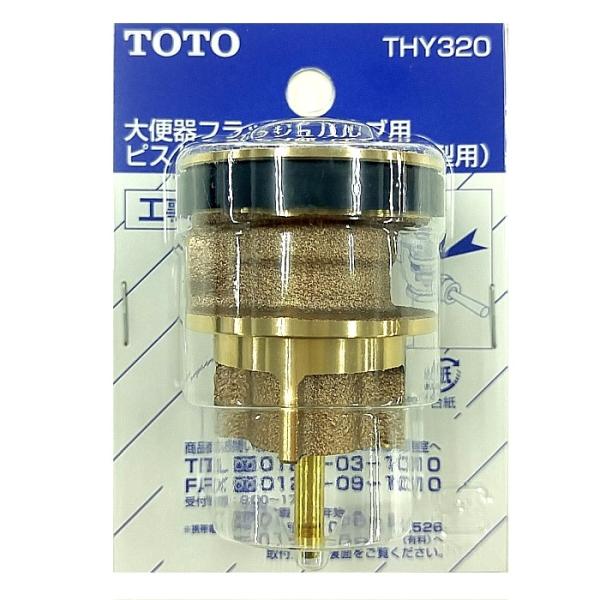 ★当店営業時間:平日9時〜17時★お客様の品番間違い、サイズ間違いによる返品・交換はお受け出来ません★ご注文金額3,980円(税込)以上は送料無料（沖縄、離島は送料1,500円）プロ用補修部品につき、簡易包装、説明書等は付属しません。部品全...