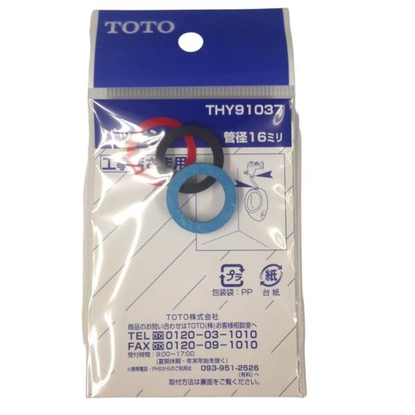 ★当店営業時間:平日9時〜17時★お客様の品番間違い、サイズ間違いによる返品・交換はお受け出来ません★ご注文金額3,980円(税込)以上は送料無料（沖縄、離島は送料1,500円）プロ用補修部品につき、簡易包装、説明書等は付属しません。部品全...