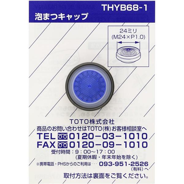 ★当店営業時間:平日9時〜17時★お客様の品番間違い、サイズ間違いによる返品・交換はお受け出来ません★ご注文金額3,980円(税込)以上は送料無料（沖縄、離島は送料1,500円）プロ用補修部品につき、簡易包装、説明書等は付属しません。部品全...