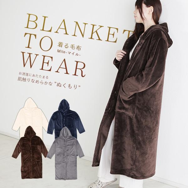 送料 送料無料●サイズ男女兼用フリーサイズ(約)肩幅54cm 身幅60cm 袖丈54cm 着丈116cm●梱包サイズ幅 30cm  奥行 30cm  高さ 15cm  0.75kg●材質ポリエステル100%●重量 (約)0.55kg●生産地...