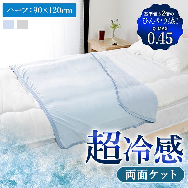 送料 送料無料●サイズ(約)120×90cm●梱包サイズ幅 30.5cm  奥行 29cm  高さ 3cm  0.35kg●材質ナイロン100%●重量 約300g●生産地 中国●納期1〜2営業日での出荷●備考※完成品でのお届けです。北海道及...