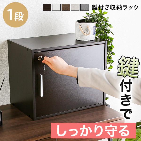 送料 送料無料●サイズ(約)幅43.5cm 奥行28.5cm 34.5cm●梱包サイズ幅 48cm  奥行 37.5cm  高さ 8cm  5.6kg●材質MDF、パーチクルボード、メラミン化粧繊維板、ポリウレタン塗装●重量 約4.6kg●...