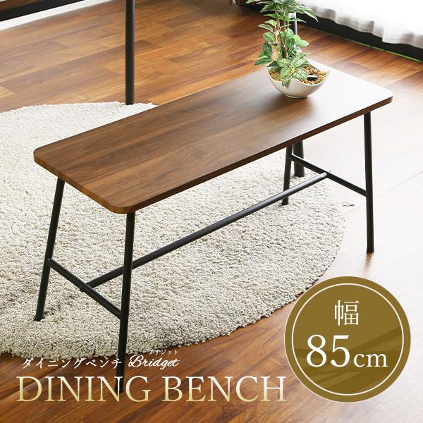 送料 送料無料●サイズ(約)幅85cm 奥行き30cm 高さ40cm●梱包サイズ幅 89cm  奥行 34cm  高さ 6.5cm  5.6kg●材質PVC（繊維版）、スチール（粉体塗装）●重量 約4.6kg●生産地 中国●納期1〜2営業日...