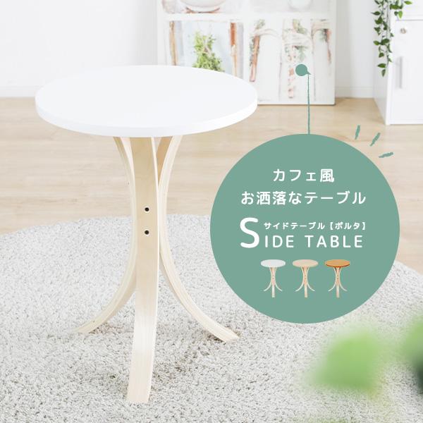 送料 送料無料●サイズ(約)幅40cm 奥行40cm 高さ54cm●梱包サイズ幅 49cm  奥行 41cm  高さ 6cm  3kg●材質ビーチプライウッド●重量 約2.3kg●生産地 中国●納期1〜2営業日での出荷●備考※当商品はお客様...