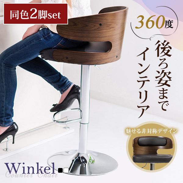 送料 送料無料●サイズ（約）幅48cm 奥行き46.5cm 高さ85〜105.5cm 座面の高さ63〜83cm●梱包サイズ幅 49cm  奥行 47cm  高さ 34cm  17.6kg●材質木製部分：プライウッド張り材：合成皮革（ＰＵ）ク...