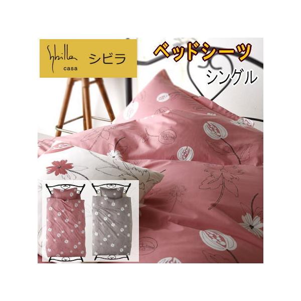 ■サイズ：シングル (100x200x30cm) ■組成：綿100% ■仕様：全周ゴム ■生産国：日本 ■発送目安：約2〜3週間前後■受注生産のため、ご注文を頂いてから発送まで約2〜3週間前後ほどかかる場合がございます。　(メーカー休業日な...