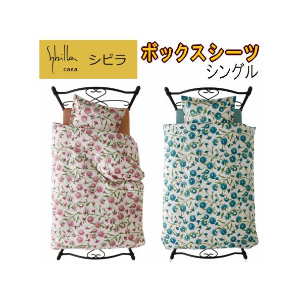 ■サイズ：シングル (100x200x30cm)■組成：綿100%■仕様：全周ゴム■生産国：日本 ■発送目安：約2〜3週間前後 ■受注生産のため、ご注文を頂いてから発送まで約2〜3週間前後ほどかかる場合がございます。　(メーカー休業日などで...