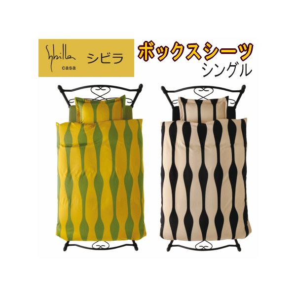 ■サイズ：シングル (100x200x30cm) ■組成：綿100%■仕様：全周ゴム■生産国：日本 ■発送目安：約2〜3週間前後 ■受注生産のため、ご注文を頂いてから発送まで約2〜3週間前後ほどかかる場合がございます。　(メーカー休業日など...