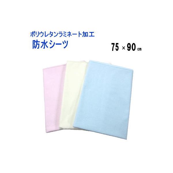 ポリウレタンラミネート加工により完全防止でお布団の汚れを防ぎます。ご家庭の洗濯機で丸洗が可能です。 ■サイズ：約75cm X 90cm ■組　成：表地：綿80% ポリエステル20%（ポリウレタンラミネート加工） ■生産国：日本製