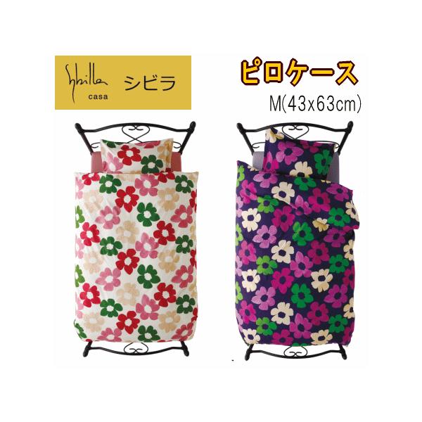 ■サイズ：M(43x63cm) ■組成：綿100% ■裏面無地■仕様：額あり　　　　　 かぶせ式■生産国：日本 ■発送目安：約2〜3週間前後 ■受注生産のため、ご注文を頂いてから発送まで約2〜3週間前後ほどかかる場合がございます。　(メーカ...