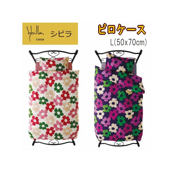 ■サイズ：L(50x70cm)■組成：綿100% ■裏面無地■仕様：額なし　　　　　 かぶせ式■生産国：日本 ■発送目安：約2〜3週間前後 ■受注生産のため、ご注文を頂いてから発送まで約2〜3週間前後ほどかかる場合がございます。　(メーカー...