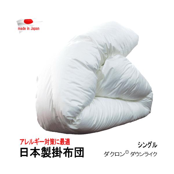 【サイズ・充填量】シングル：150x210cm　1.8kg【組成】側生地：ポリエステル85% 綿15%中わた：ポリエステル100%(ダクロン)【生産国】：日本※発送目安：約4〜5営業日で発送予定※北海道・沖縄・離島は別途送料がかかります。